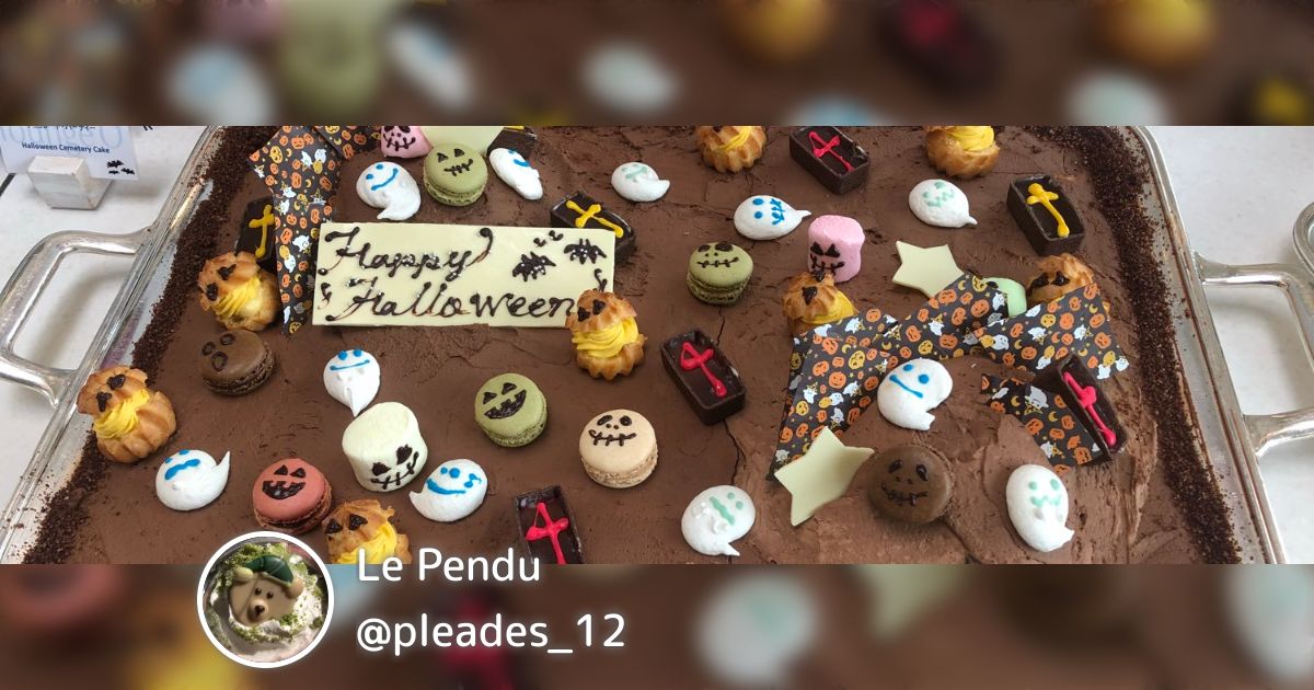 Le Pendu(@pleades_12)のまとめ - posfie