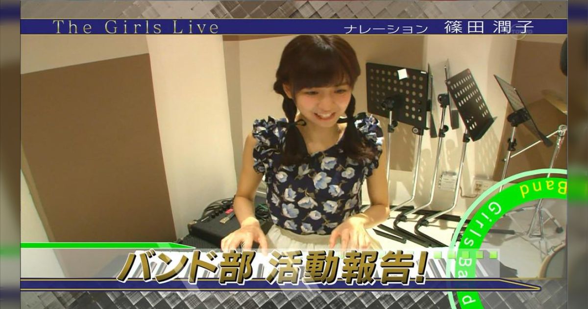 The Girls Live 2015/7/17/1:00~1:30 - posfie