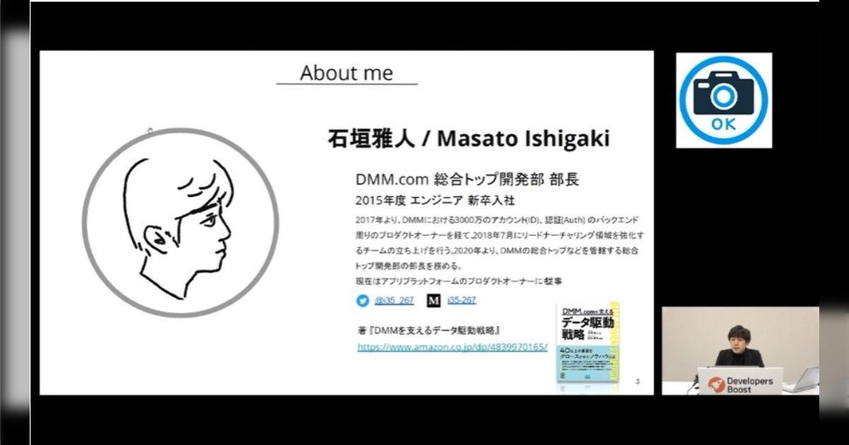 デブスト2020【Session5】チームを“群れ”として観察すれば、アジャイル開発はもっと上手くいく #devboost - Togetter [トゥギャッター]
