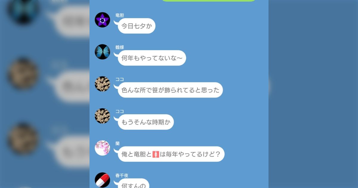 モーメント9 - posfie