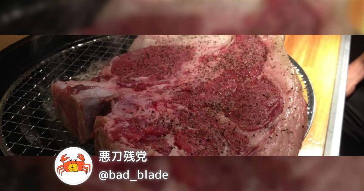 悪刀残党(@bad_blade)のまとめ - posfie