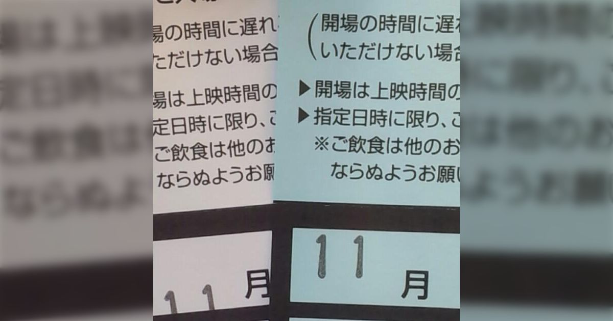 『モーメント』新宿K's cinema 7日目上映の感想コメントまとめ - posfie