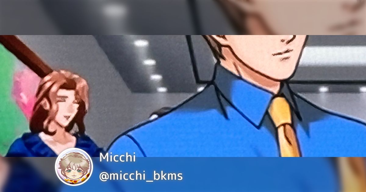 Micchi(@micchi_bkms)のまとめ - posfie