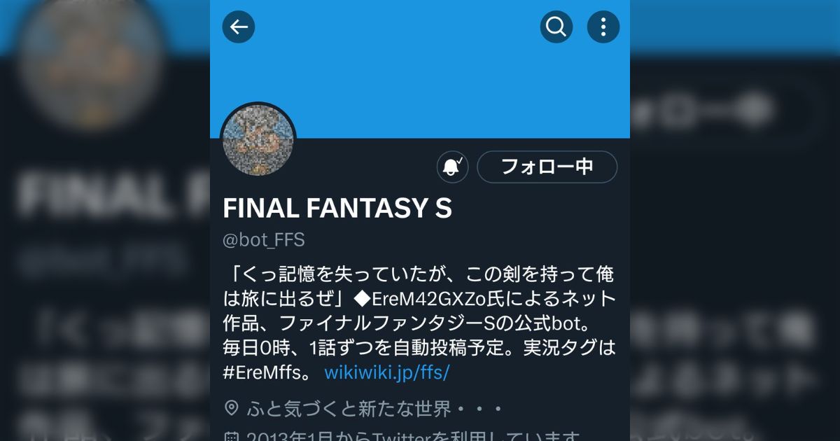 【マイタケゴンザレスチャンネル】ファイナルファンタジーS初見LIVE実況#1843【鬼パラ決戦編】 【FFSエイプリルフール2025(前・後編 ...