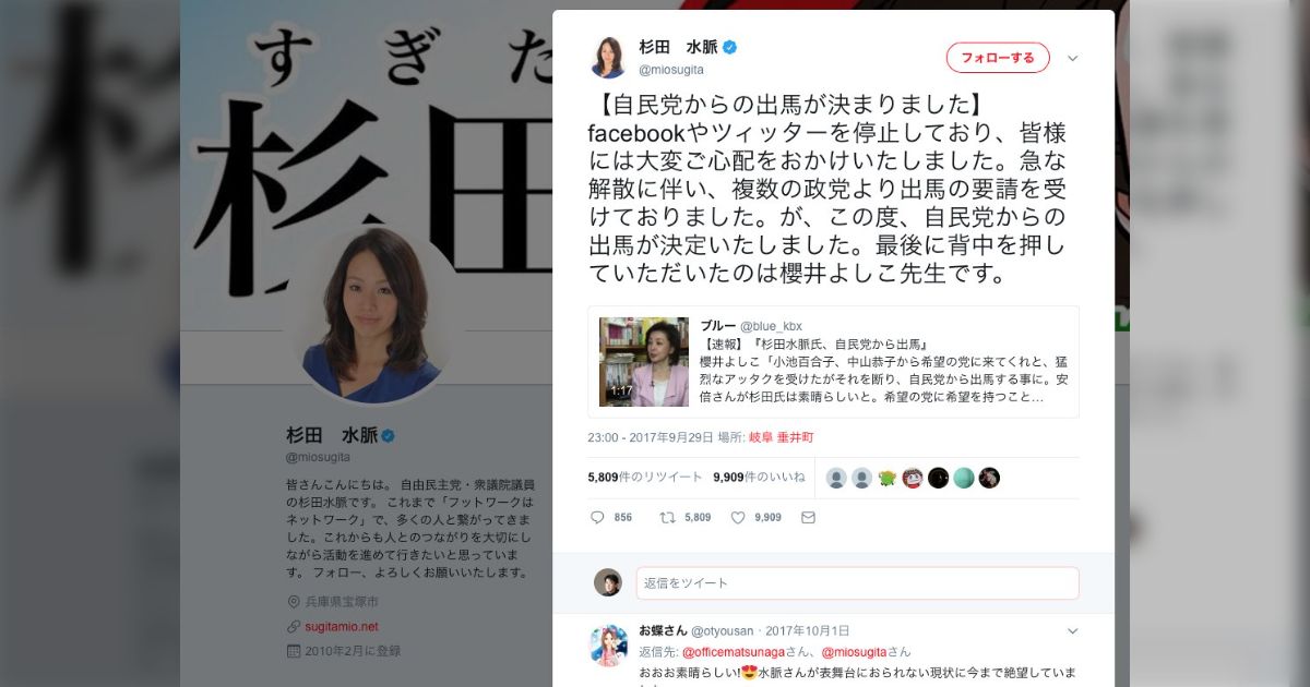 asks-vip 231116 1709 - posfie