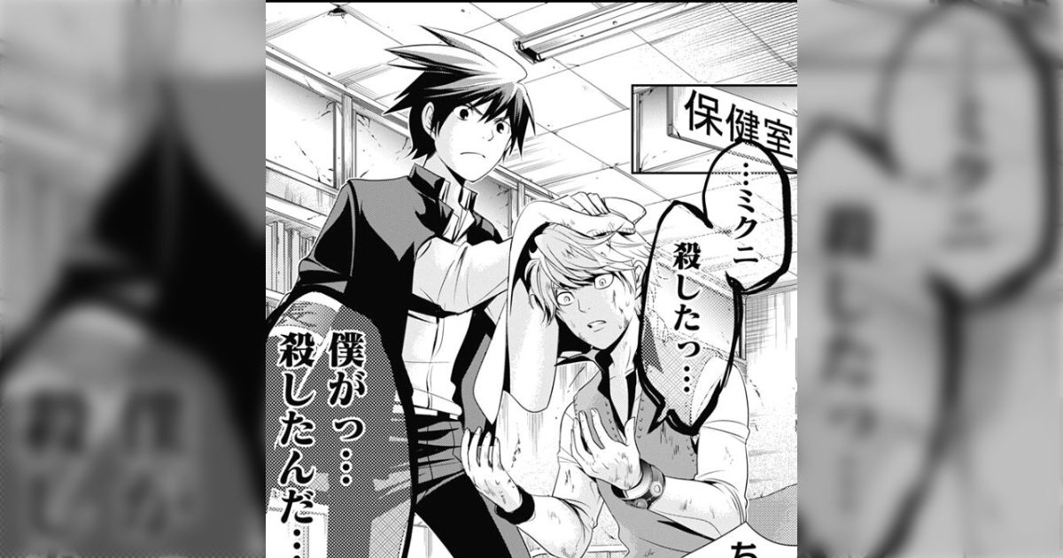 ラブデスターNo.4感想まとめ - posfie