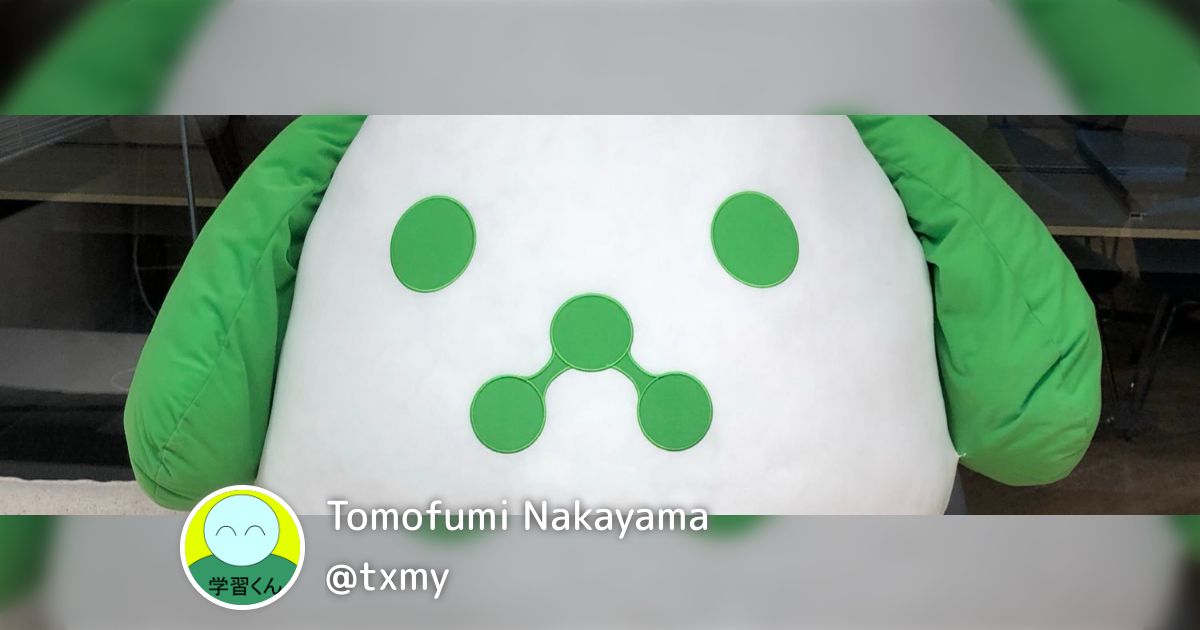 Tomofumi Nakayama(@txmy)のまとめ - posfie