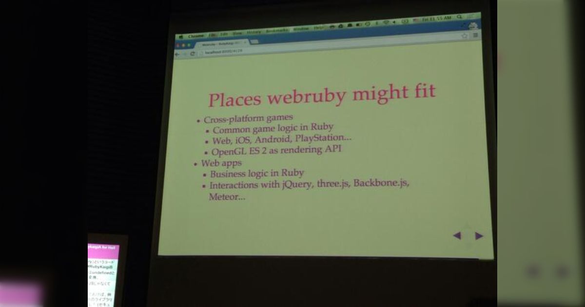 RubyKaigi2013 二日目 Bホールまとめ - Togetter [トゥギャッター]