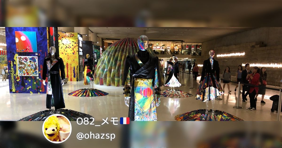 O82_メモ🇫🇷(@ohazsp)のまとめ - posfie