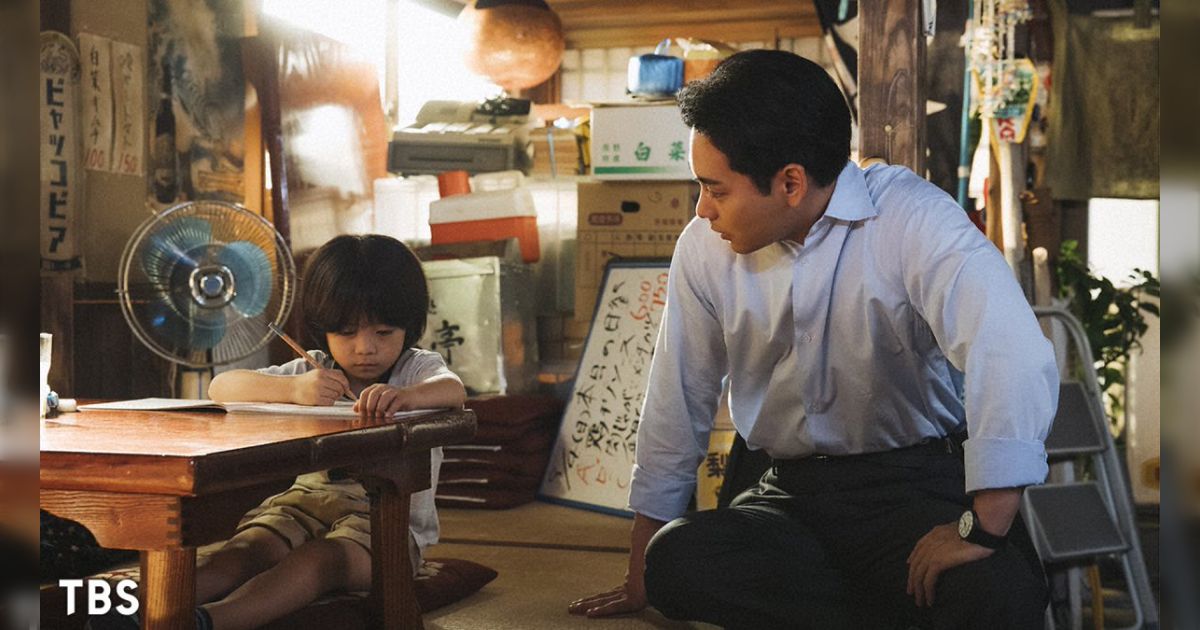 2024年11月15日(金) TBS「ライオンの隠れ家」放送時間告知投稿 - posfie