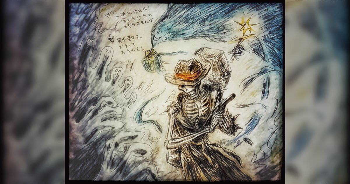 星追い死神2 - posfie