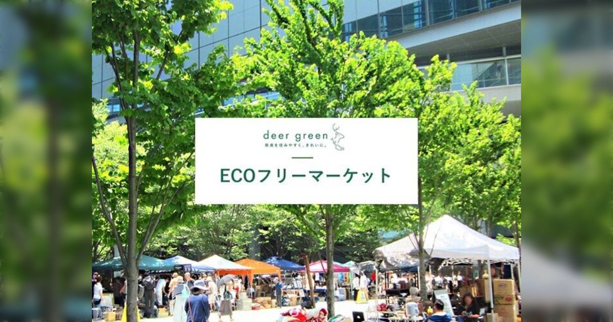 奈良クラブ対FC刈谷 - #JFL 第11節／ 2021.6.5 #コミュサカ #J楽 - posfie