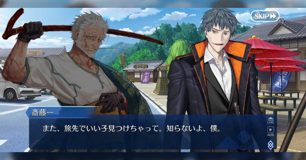 弊デア妄想まとめ【腐】 2023/12 - posfie