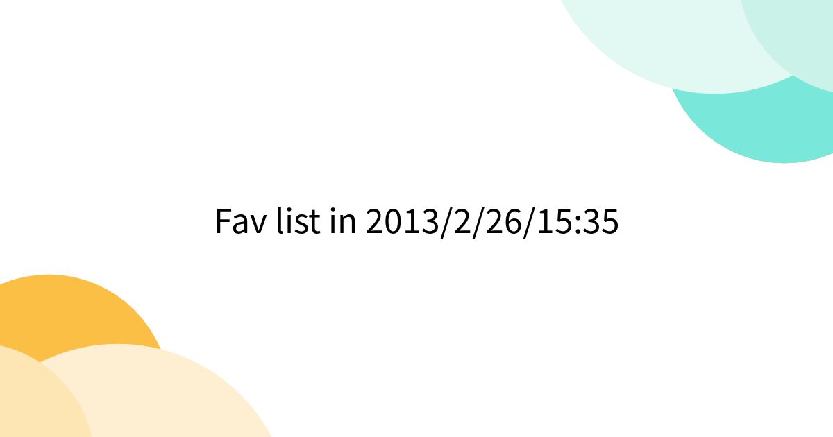Fav list in 2013/2/26/15:35 - Togetter [トゥギャッター]
