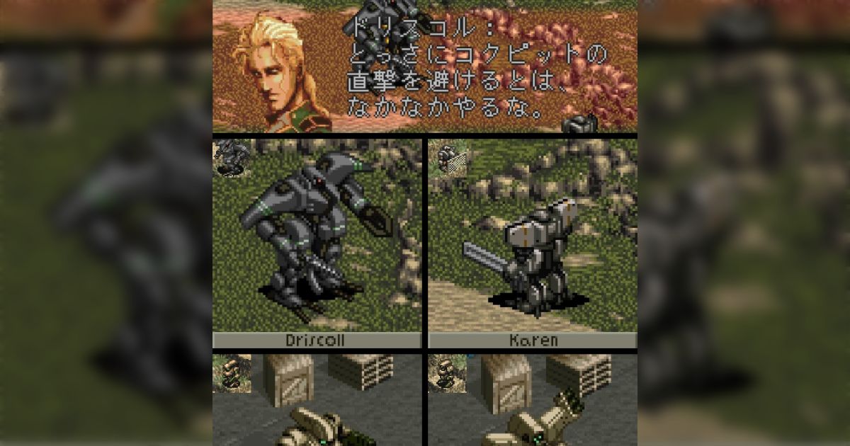 フロントミッション1st (Front Mission 1st) DS版・NPCユニットまとめ - posfie