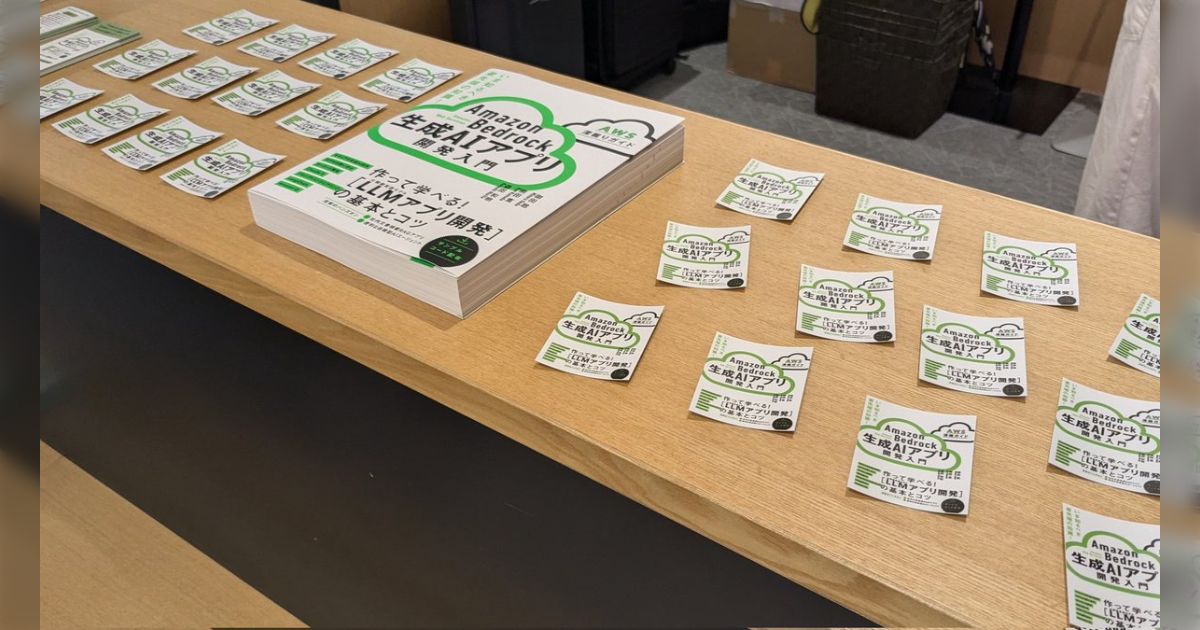 Bedrock Claude Night 2（JAWS-UG AI/ML支部 × 東京支部コラボ） - Togetter [トゥギャッター]