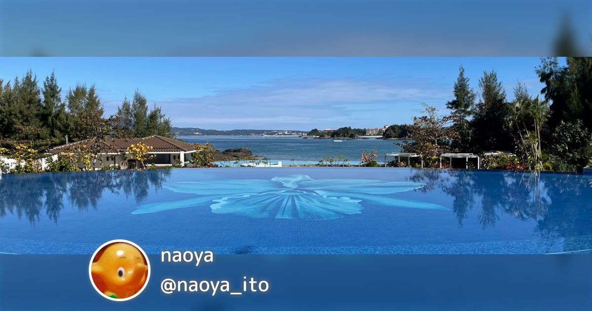 naoya(@naoya_ito)のまとめ - posfie