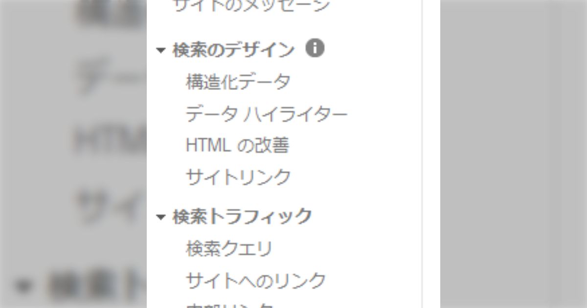 CSS Nite LP29「In-house SEO 2013」 - posfie