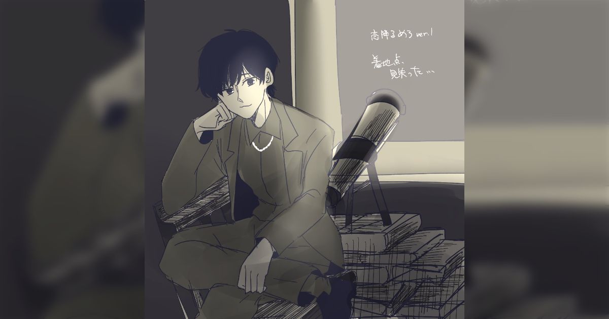 kpまとめ2 - posfie