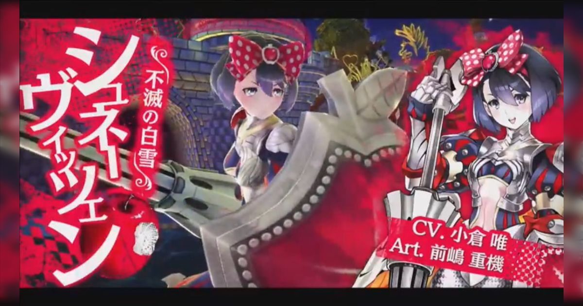 【wlw二次創作SS】邂逅するグリムヒロインズ【シンデレラ ミーツ スノーホワイト】 - posfie