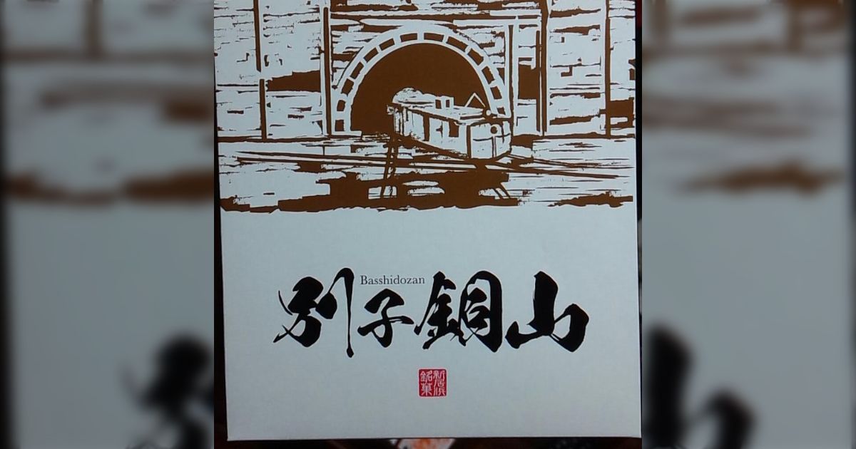 愛媛旅行2015.3.16～18 - posfie