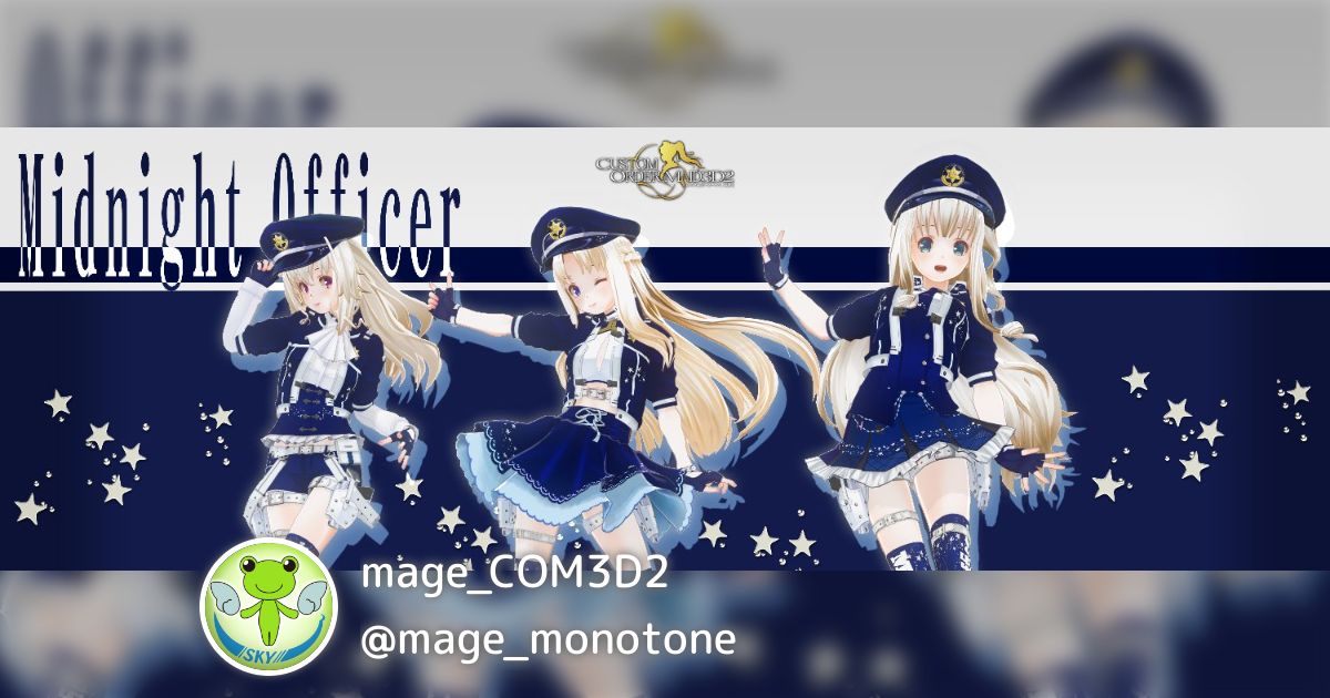 mage_COM3D2(@mage_monotone)のまとめ - posfie