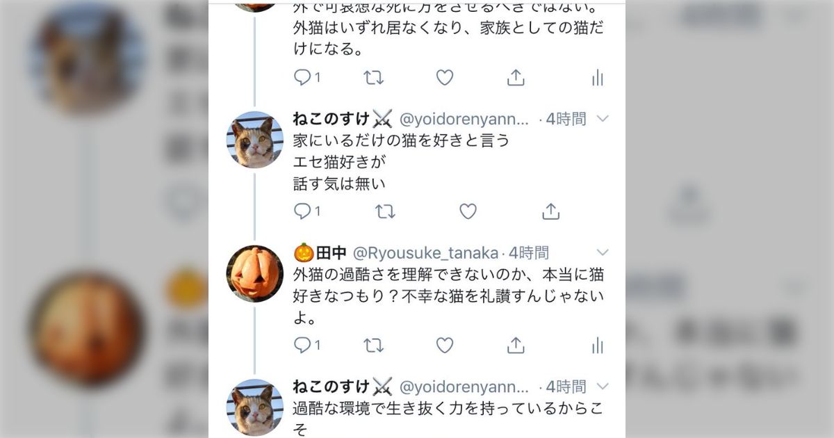 TNRに関してQ&A集 - posfie