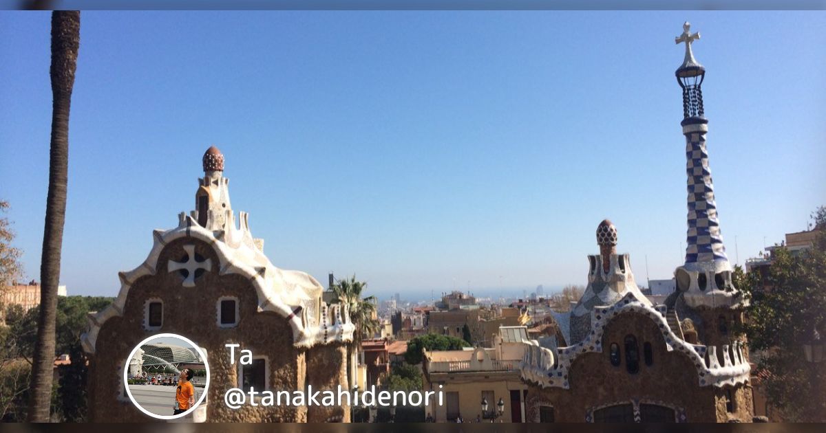 Ta(@tanakahidenori)のまとめ - posfie