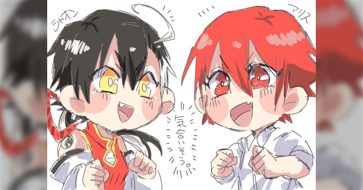 倒福日和 - posfie