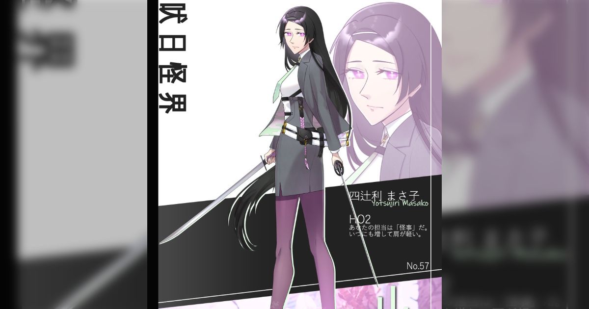 探索者まとめ2022 - posfie