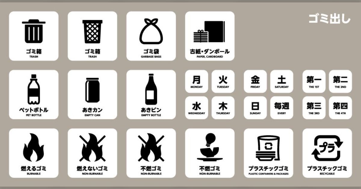 DTP Transit、2018年8月のツイート - posfie