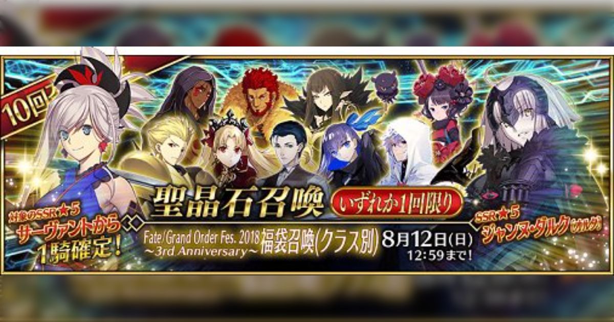 FGOガチャ日記「セイバーこわい」 - posfie