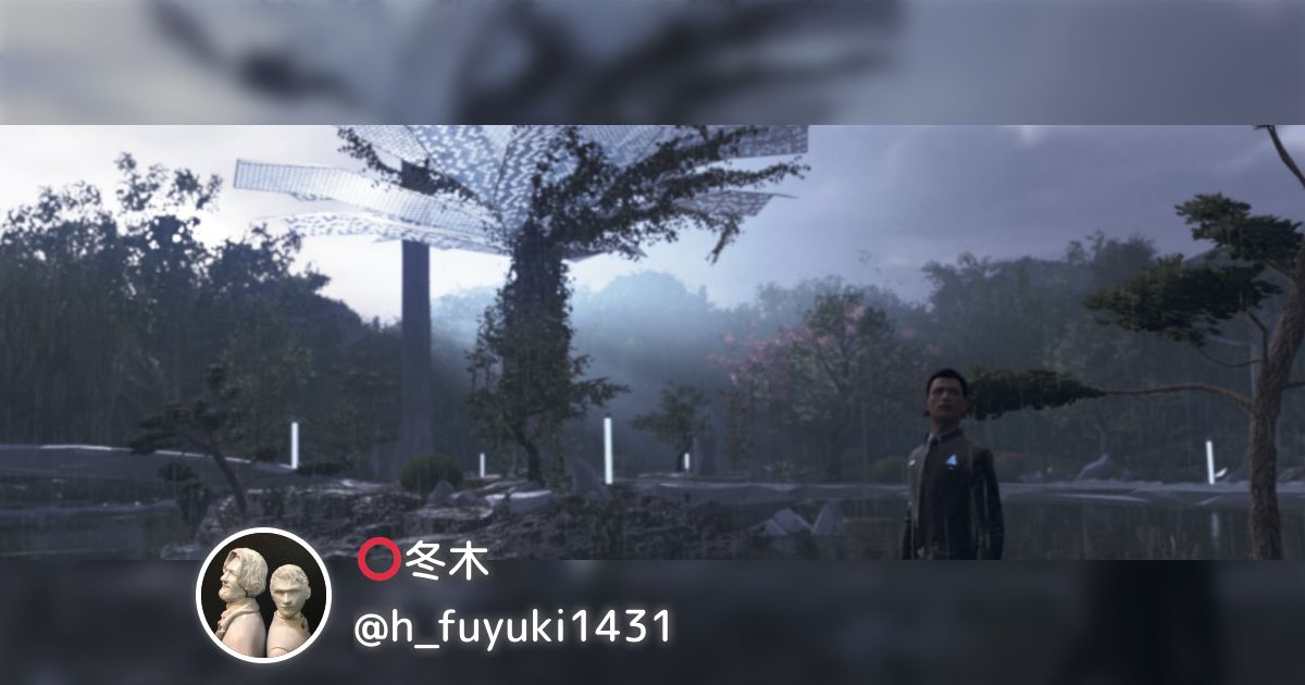 ⭕️冬木(@h_fuyuki1431)のまとめ - posfie