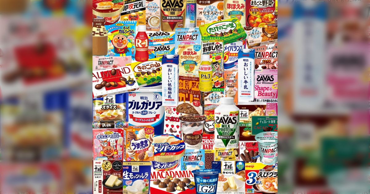 2021年～2022年 ゆく年くる年 我がTL - posfie