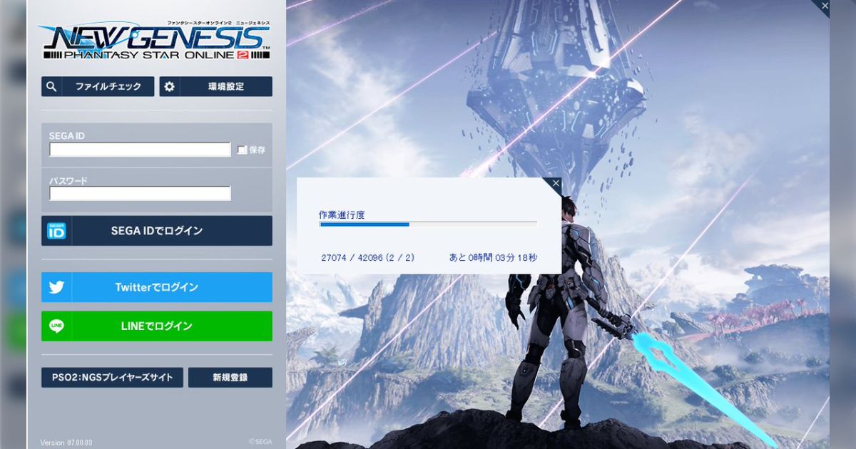 人生初のPSO2 NGSを遊んでいくよ！2021/6/18～ - posfie