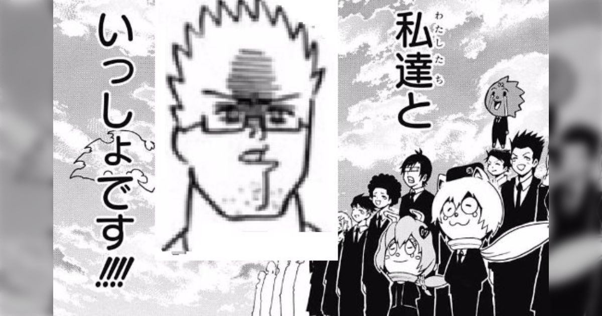 2017年ジャンプ48号感想(『ゴーレムハーツ』新連載号) #WJ48 - posfie