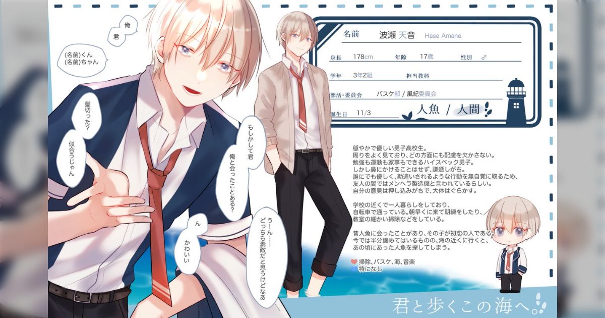 創作企画CSまとめ - posfie