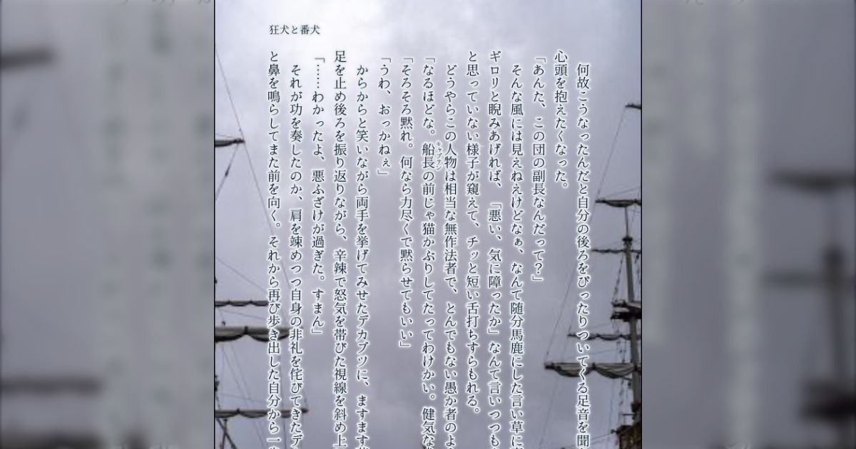 3,4月CP掌編まとめ - posfie