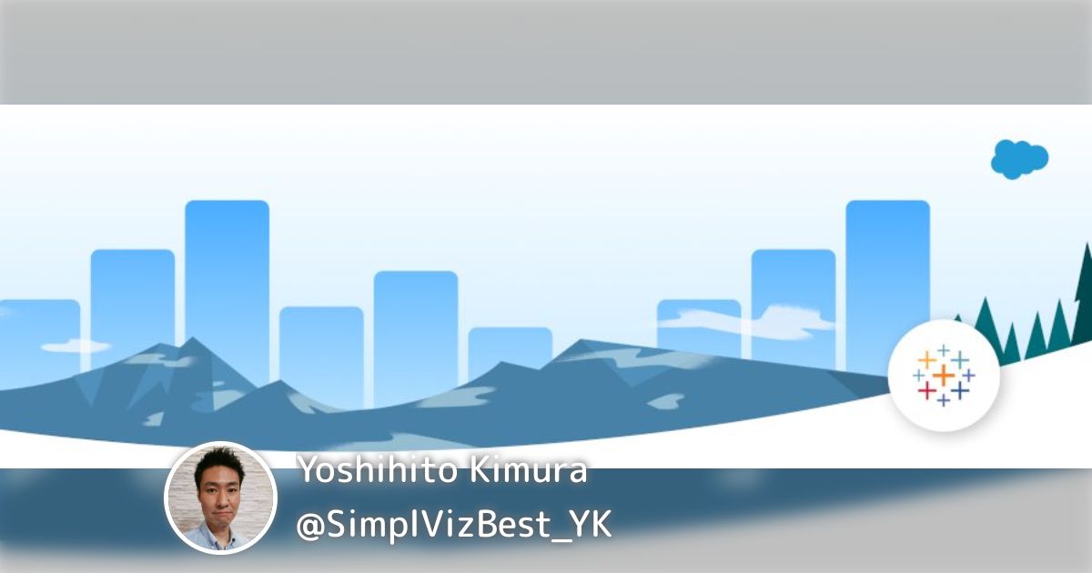 Yoshihito Kimura(@SimplVizBest_YK)のまとめ - posfie