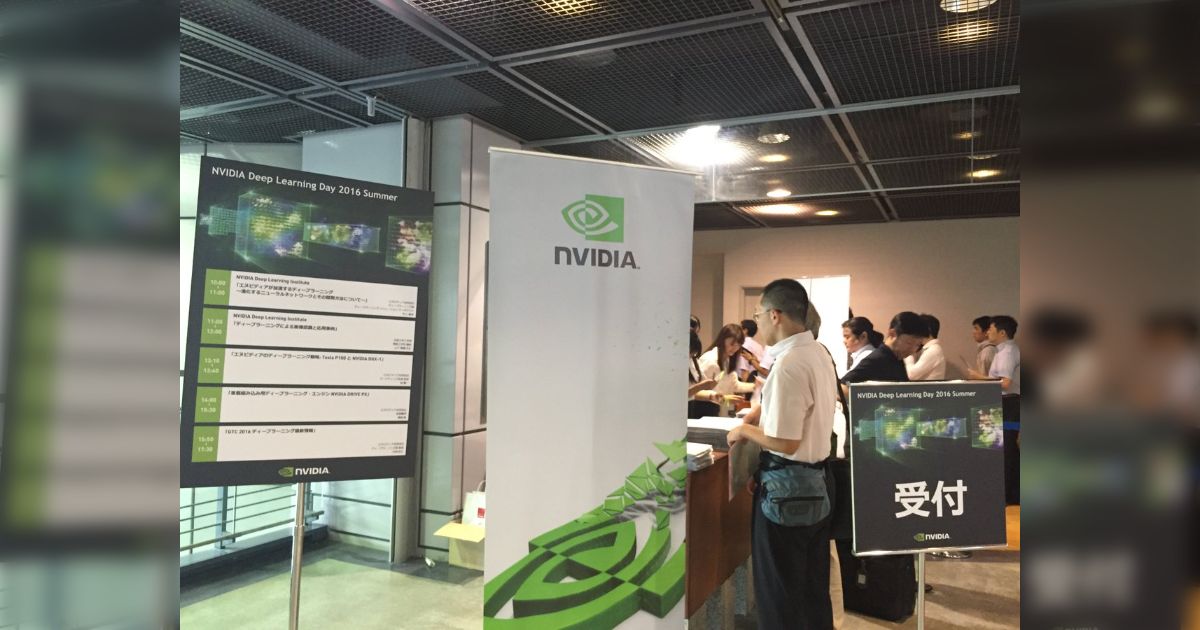 Deep Learning Day 2016 Summer #NVDLD - Togetter [トゥギャッター]