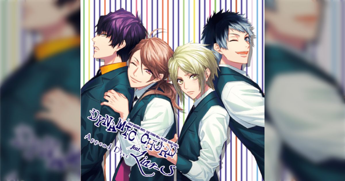 はじめての「DYNAMIC CHORD feat.Liar-S Append Disc」 - Togetter [トゥギャッター]