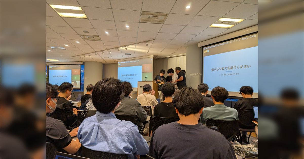 2025/06/06 #CursorMeetupTokyo Cursor Meetup Tokyo - posfie