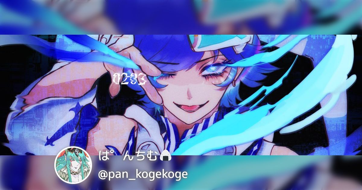 は゜んちむ🍙(@pan_kogekoge)のまとめ - posfie