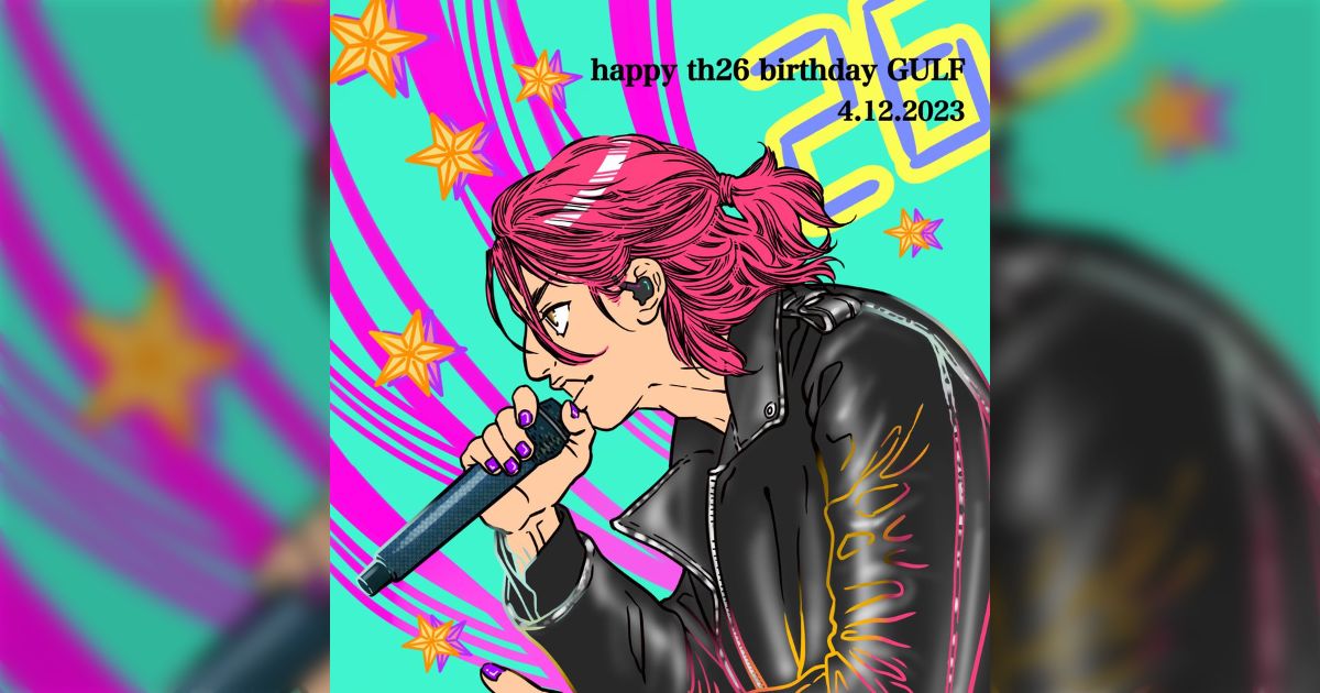 TT&MG Illustration3 - posfie