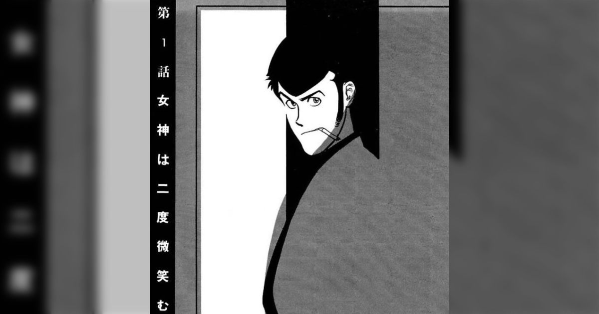 Lupin III Y Synopsis - posfie