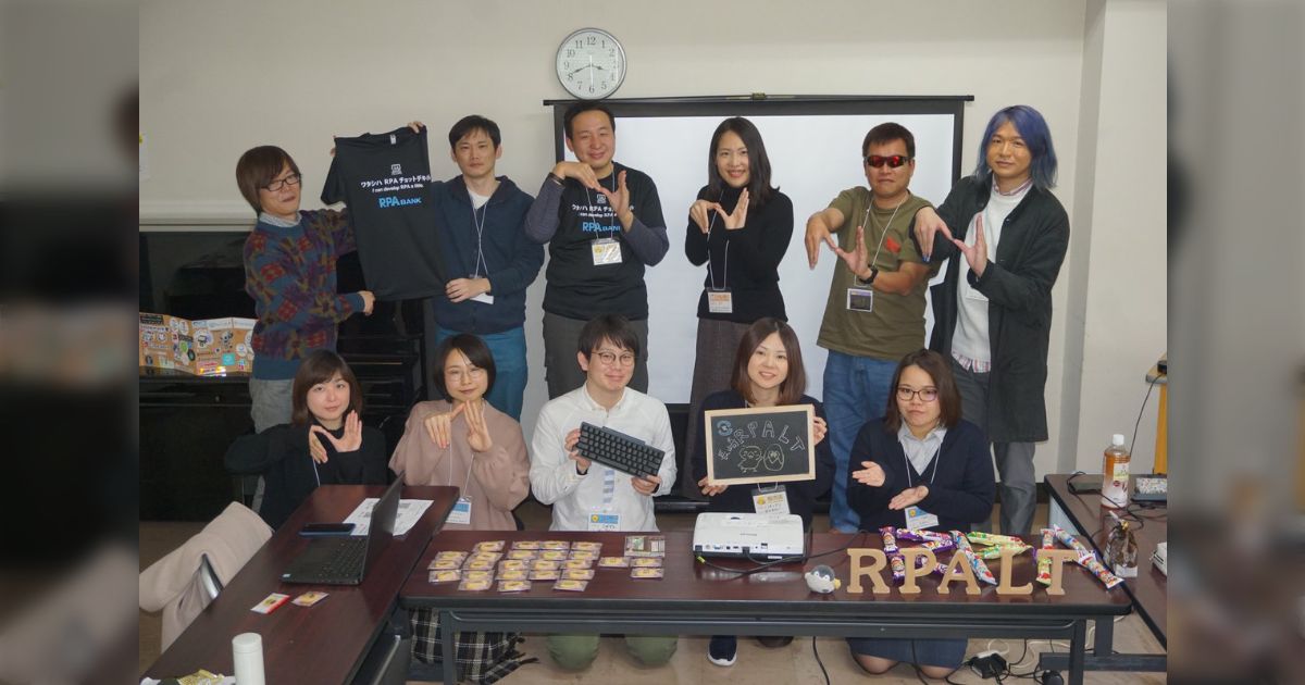 RPA勉強＆LT会！RPALT 長崎 vol.02 - posfie