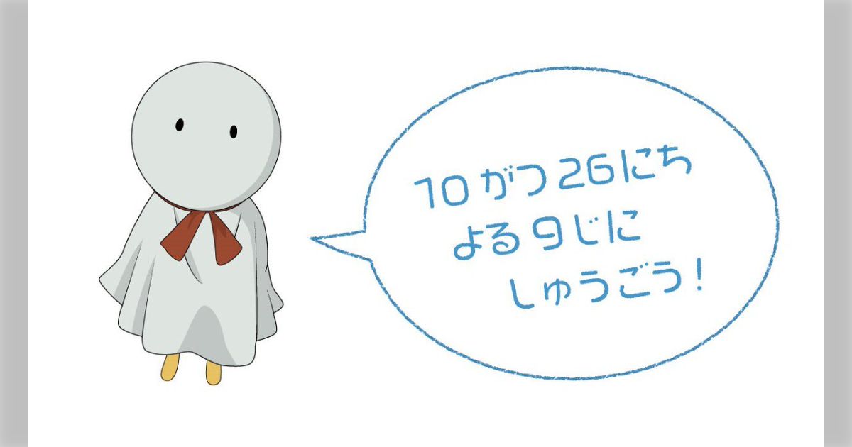 #1000年に一度の今日 ってなんだろうか？ - posfie