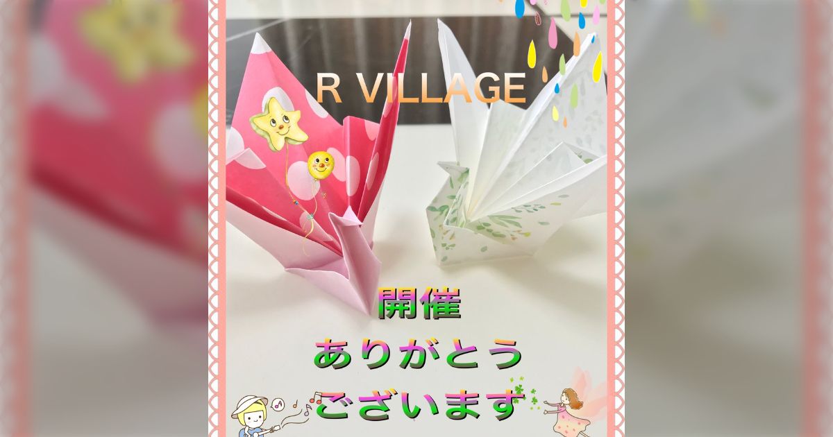 FC遼生類限定オンライン生配信イベント「R VILLAGE」2022年5月29日(日) ①16:00②19:00 アーカイブあり ライブセトリは敢えて載せました 表垢とあまり差がなかったので ...