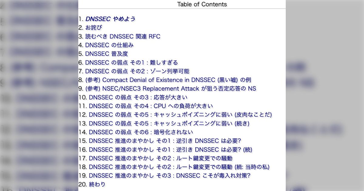 DNS温泉番外編in大阪 vol.3 - posfie