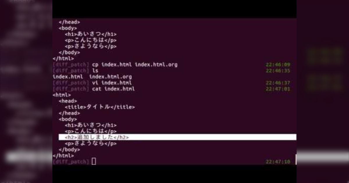 enPiT BizApp AIIT ビジネスアプリケーション演習 3日目 - posfie